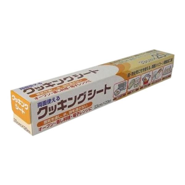 【ご注意】■住軽アルミ箔株式会社からメーカー名が変わりました。【特長】表も裏も使用できる両面シリコーン加工■オーブンや電子レンジの調理に使えます。(耐熱250℃、20分)■適度に蒸気を通し、ふっくらと蒸し料理ができます。■高い剥離性があり食...