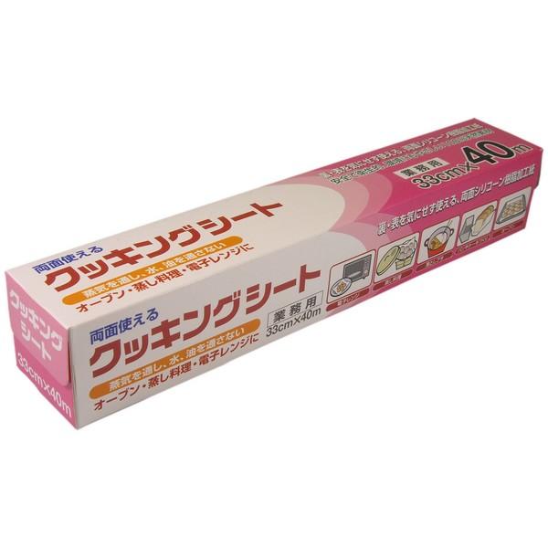 【ご注意】■住軽アルミ箔株式会社からメーカー名が変わりました。【特長】表も裏も使用できる両面シリコーン加工■オーブンや電子レンジの調理に使えます。(耐熱250℃、20分)■適度に蒸気を通し、ふっくらと蒸し料理ができます。■高い剥離性があり食...