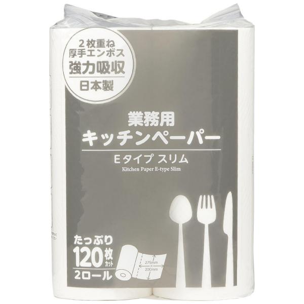 【ご注意】■メーカー直送品のため、代金引換、コンビニ後払い決済、時間指定のご利用はできません。また、沖縄・離島への発送、日曜・祝日の発送はできませんので、ご了承ください。■この商品は、返品不可となっております。【特長】■丈夫な2枚重ね厚手エ...