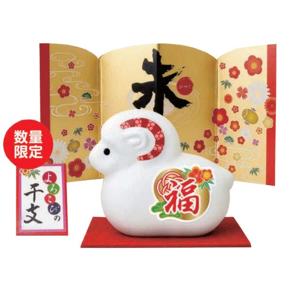 【ご注意】■この商品は、取り寄せ後の発送となります。通常5営業日以内に発送いたします。■この商品は、代引き不可・返品不可となりますので、ご了承ください。■のしの貼付け・包装等は、行っておりませんのでご了承ください。■限定生産のため在庫切れの...