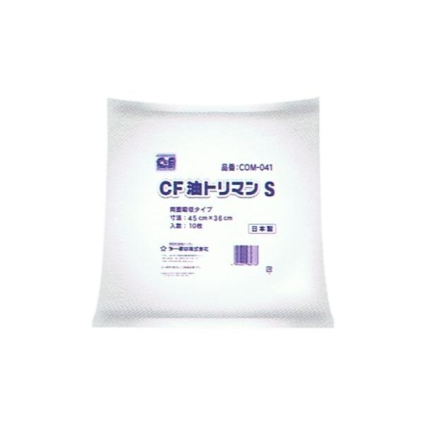 【特長】グリストラップの廃油処理に。牛乳パック再利用の油吸着材■簡単！浮かべるだけ！グリーストラップの油を吸着して、環境衛生を守ります。■表面材には、強度があり、水を通さない不織布シートを採用。■吸着材には、油のみを効率良く吸着する、牛乳パ...