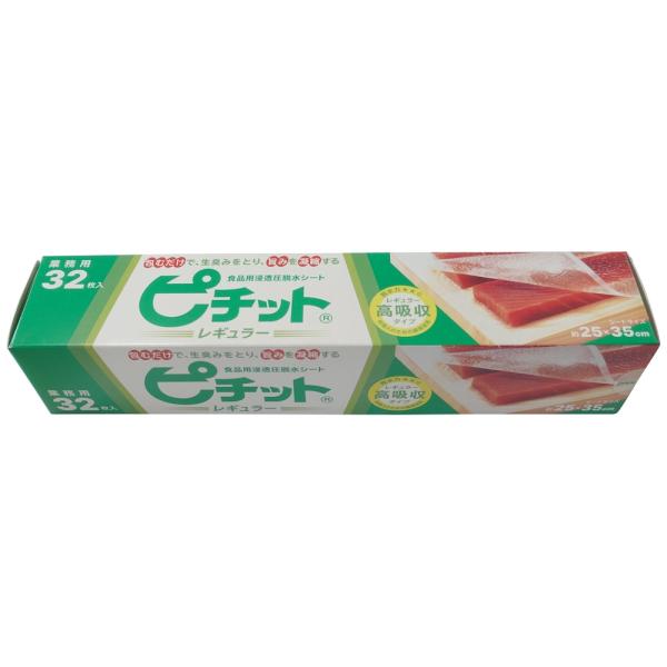 【特長】生臭みをとり、旨みを濃縮する！■塩を使わないでうまみを残し、水っぽさ、生臭みを芯から取るので料理の出来ばえに差がつきます。■凍結時の組織破壊を抑え、冷凍保存中の冷凍焼けを防ぎます。■素材のネタロスが大幅に改善されます。■1枚ずつカッ...