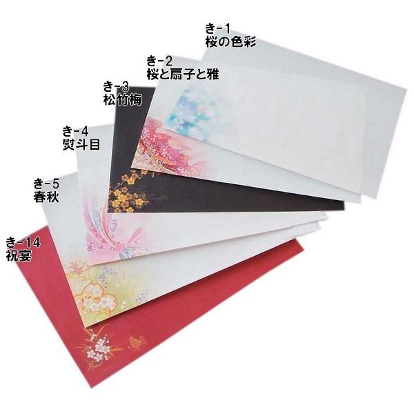 【ご注意】■この商品は、取り寄せ後の発送となります。通常5営業日以内に発送いたします。■この商品は、代引き不可・返品不可となりますので、ご了承ください。【特長】新しい和の表現■レストラン・カフェ・居酒屋等の飲食店におすすめの、おしゃれな紙製...