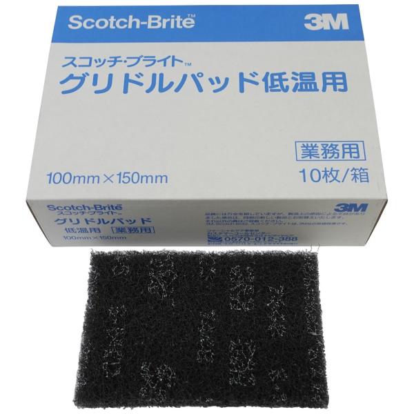 【ご注意】■グリドルパッドホルダーは、別売りです。【特長】3M　グリドル表面のこげつきや油汚れの洗浄に■研磨材付きナイロン不織布の働きで、焦げ付きを効率的に落とし、金属本来の光沢を取り戻します。■凹凸にもなじみます。■水や洗剤の使用は不要で...