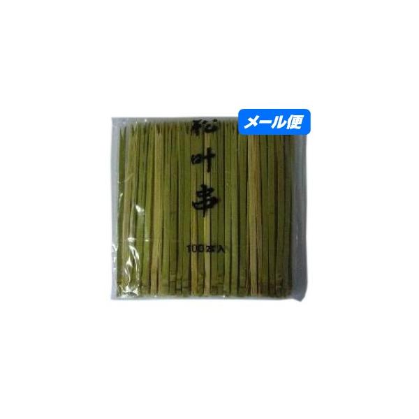 【ご注意】■メール便(ポスト投函)でのお届けとなるため、他の商品との同梱、代金引換、お届け日・時間指定はできません。■他の商品と一緒にご注文の場合は、宅配便での配送となります。送料別商品との同時注文で、お買い上げ金額が3,980円(税込)未...