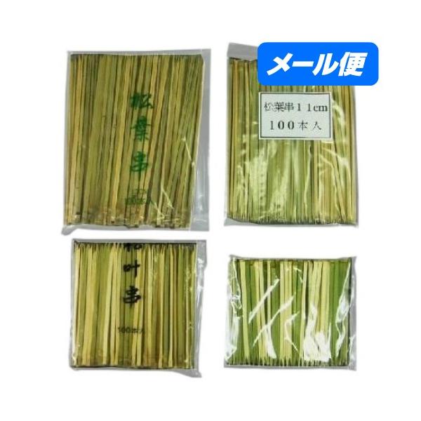 【ご注意】■メール便(ポスト投函)でのお届けとなるため、他の商品との同梱、代金引換、お届け日・時間指定はできません。■他の商品と一緒にご注文の場合は、宅配便での配送となります。送料別商品との同時注文で、お買い上げ金額が3,980円(税込)未...