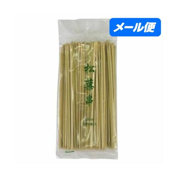 【ご注意】■メール便(ポスト投函)でのお届けとなるため、他の商品との同梱、代金引換、お届け日・時間指定はできません。■他の商品と一緒にご注文の場合は、宅配便での配送となります。送料別商品との同時注文で、お買い上げ金額が3,980円(税込)未...