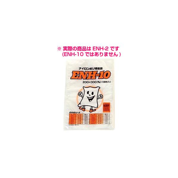 ※当店にて購入履歴を発見できなかった場合、キャンセルとさせていただきます。大量注文の場合、キャンセルとさせていただく場合がございます。【ご注意】■この商品は、代金引換、コンビニ後払い決済のご利用は出来ません。■ナイロンポリ規格袋以外の商品は...