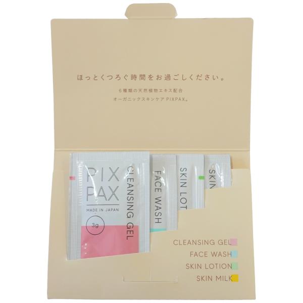 【特長】■ホテル・旅館用の、パウチタイプのメイク落とし・洗顔フォーム・化粧水・乳液の4点セットです。■オーガニックスキンケアのPIX PAXシリーズ。■6種類の天然植物エキス配合。ローマカミツレ花エキス／カミツレ花エキス／トウキンセンカ花エ...