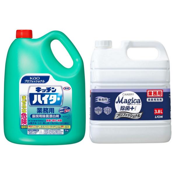 【関連キーワード】キッチン用漂白剤 食器用洗剤 食器洗剤 台所用洗剤 台所洗剤 花王プロシリーズ 花王プロフェッショナル ライオンハイジーン LION 業務用