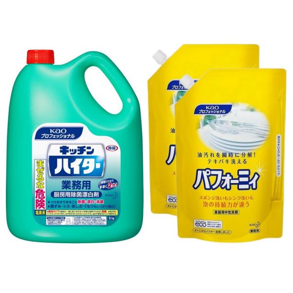 【関連キーワード】キッチン用漂白剤 食器洗剤 台所用洗剤 台所洗剤 花王プロシリーズ 花王プロフェッショナル 業務用