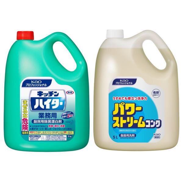 【関連キーワード】キッチン用漂白剤 食器洗剤 台所用洗剤 台所洗剤 花王プロシリーズ 花王プロフェッショナル 業務用