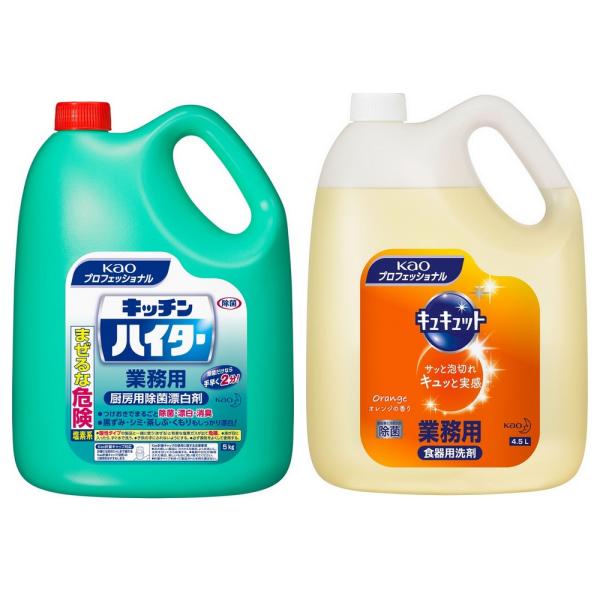 【関連キーワード】キッチン用漂白剤 食器洗剤 台所用洗剤 台所洗剤 花王プロシリーズ 花王プロフェッショナル 業務用