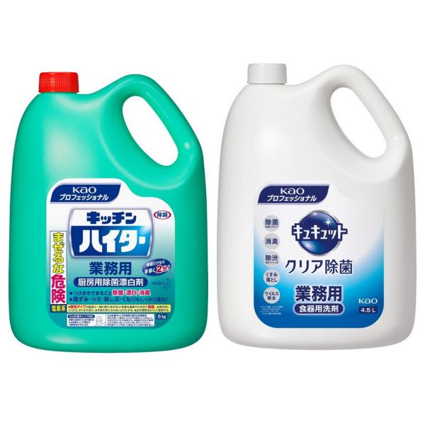 【関連キーワード】キッチン用漂白剤 食器洗剤 台所用洗剤 台所洗剤 花王プロシリーズ 花王プロフェッショナル 業務用