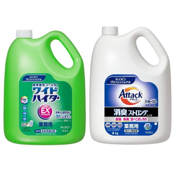 【関連キーワード】衣料用漂白剤 衣類用漂白剤 衣料用洗剤 洗濯洗剤 洗濯用洗剤 洗たく用洗剤 液体洗剤 花王プロフェッショナル 花王プロシリーズ 業務用