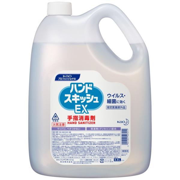 【特長】Kaoプロシリーズ　擦り込むだけで簡単に、細菌を素早く洗浄・消毒■ベンザルコニウム塩化物を有効成分(溶剤としてエタノールを配合)とした、新指定医薬部外品(外皮消毒剤)の手指消毒液です。すりこんだ後、水での洗い流しは必要ありません。■...