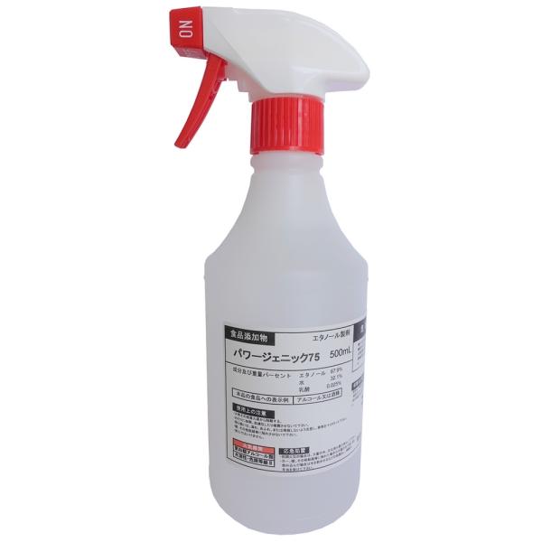 【特長】業務用　食品添加物　エタノール製剤■蒸発残分の少ない優れたアルコール製剤です。■惣菜、混合調味料、菓子類、食肉練り製品、麺類の他、食品の鮮度保持、防腐用として最適です。■食品、調理台に安心してお使いいただけます。【商品詳細】■商品名...