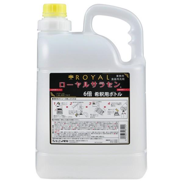 【ご注意】■空容器のみで中身は入っておりませんので、ローヤルサラセンをお買い求めください。【特長】NIITAKA　業務用　専用希釈用ボトル■ローヤルサラセン専用の希釈用ボトルです。■ローヤルサラセンは、洗浄力・泡立ちに優れ、サッと泡切れる、...