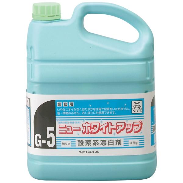 【特長】NIITAKA　業務用　漂白力の強い酸素系漂白剤。メラミン食器の漂白におすすめ■使い込んで漂白されにくくなったメラミン食器も、見違える白さを取り戻します。使い込むほど効果を実感できます。■食器にこびりついたデンプン汚れを、キレイに落...
