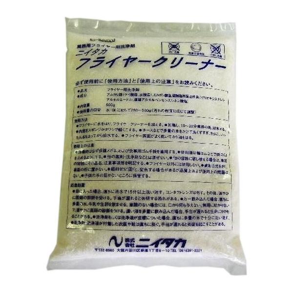 【特長】NIITAKA　業務用　フライヤー専用洗浄剤■ガンコな油汚れを隅々までスッキリ！水をはり、煮沸するだけでOKです。落としにくいヒーターの裏側の汚れも手間をかけずに洗浄できます。■安全に作業できます粉が舞い散らず、安全に作業ができます...