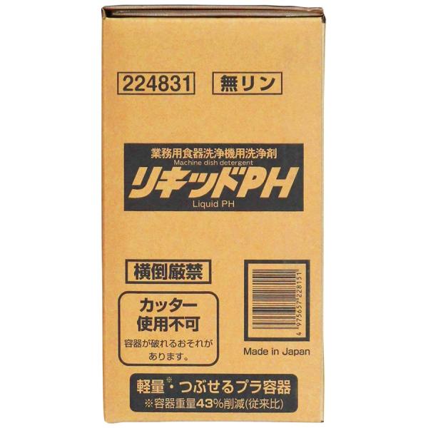 【特長】NIITAKA　業務用　高い洗浄力。硬水地域でも使用可、非劇物で食器を傷めにくい■飲食店から学校、病院まで幅広く使用でき、コストパフォーマンスの高い食洗機(食器洗い機)洗剤です。■洗浄効果の高いキレート剤を配合。ドアタイプやアンダー...
