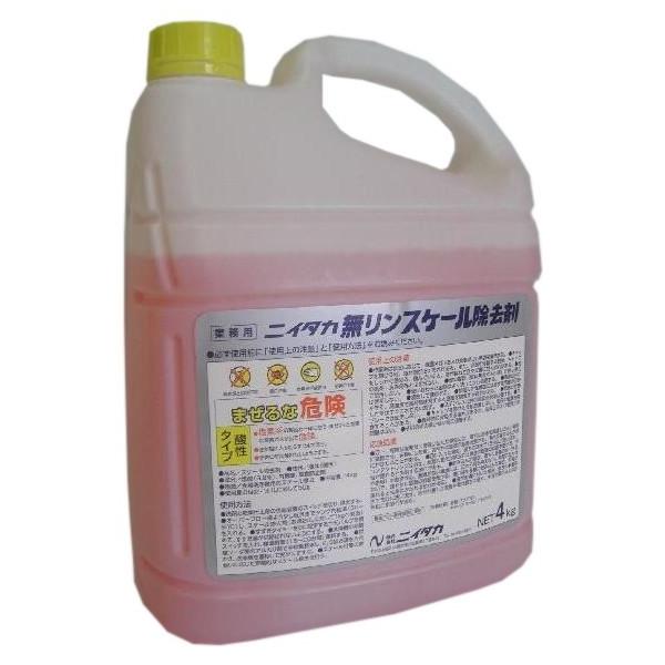 【特長】NIITAKA　業務用　スケール除去剤(無りん)酸性タイプ■食洗機(食器洗い機)内に溜まったスケール・水垢などの汚れを解消します。■溶解力の強い塩酸を使用強酸の塩酸を配合しています。カルシウム系のスケールを強力に溶解します。■ステン...