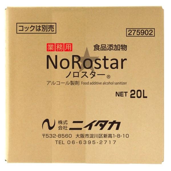 【ご注意】■コックは付属されておりません。【特長】NIITAKA　業務用　様々なウイルス、細菌を除去■食品衛生検査指針等で推奨の、「複数のウイルス」で効果を検証済のエタノール製剤。■エタノール、有機酸に、硫酸マグネシウムをプラス。様々なウィ...