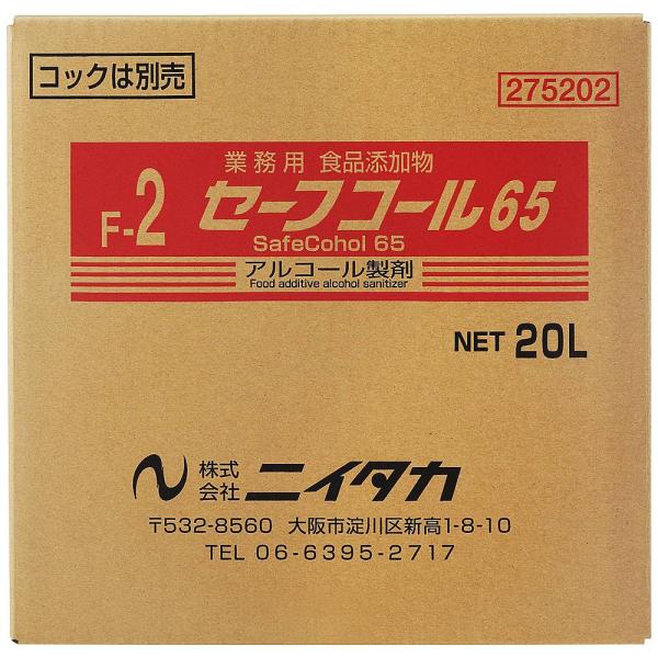 【ご注意】■この商品は、取り寄せ後の発送となります。通常5営業日以内に発送いたします。■この商品は、代引き不可・返品不可となりますので、ご了承ください。■箱に「コックは別売」と記載されていますが、コックを付けて発送いたします。【特長】NII...