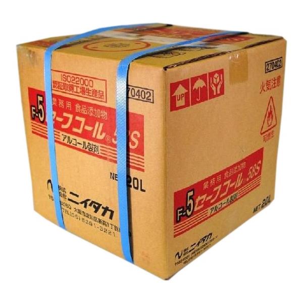 【ご注意】■箱に「コックは別売」と記載されていますが、当店で箱の中にコックを入れて発送いたします。【特長】NIITAKA　業務用　調理器具の除菌に、食品の品質保持にピッタリ！■強力な除菌効果を発揮します。日常的な厨房や店舗、施設の衛生管理に...