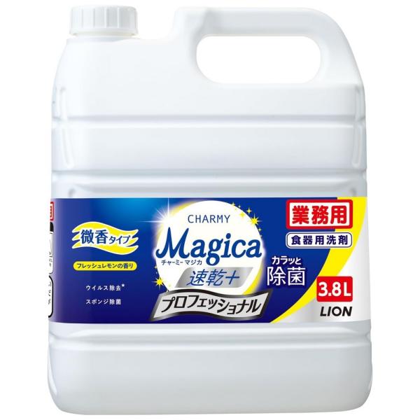 【特長】LION　業務用　水切れわずか15秒！驚きの速度で食器が乾く！片付く！食器用洗剤■圧倒的な水切れで、食器が速く乾きます。驚きの速乾で、大量の食器や調理器具も、素早く片付きます。■油汚れがサラサラ落ちるナノ洗浄！独自の洗浄メカニズムで...