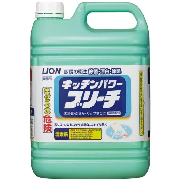 【ご注意】■キッチンキレイキレイ漂白・除菌リキッドから名称が変わりました。【特長】LION 業務用　高い除菌効果、ライオンの塩素系漂白剤　衛生と清潔を守る■つけておくだけで、すばやく強力に漂白・除菌・除臭ができます。■ふきん、まな板などをし...