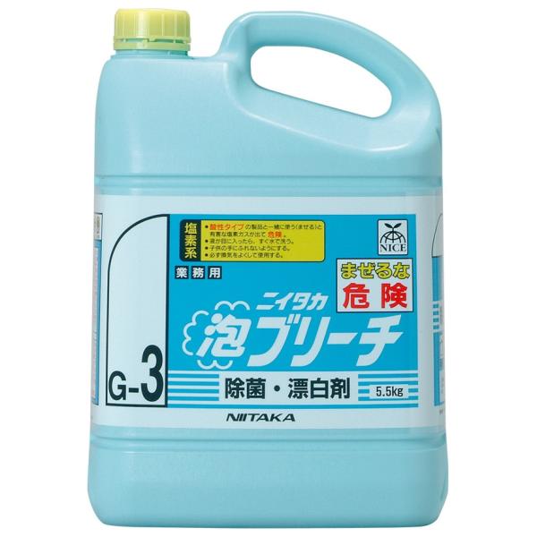 【ご注意】■スプレーガンは別売りとなります。【特長】NIITAKA　泡ですっきり、除菌・除臭・漂白・洗浄スプレーで作業も楽々■手軽に使える泡の漂白剤。浸け置きをせずに漂白・除菌できます。■泡状でも飛び散らず、垂直面でもタレ落ちしにくいので、...