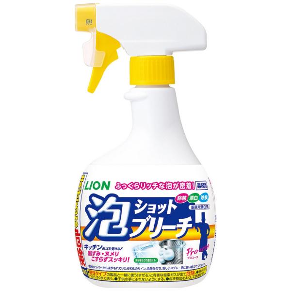 【特長】LION　業務用　厨房用漂白剤　泡が密着！簡単に除菌・漂白・消臭！■泡スプレータイプだから、いつでも簡単に除菌・消臭！衛生管理の向上につながります。■密着性の高い泡だから、狙ったところにムダなく使えます。液の飛びちりがなく安全です。...