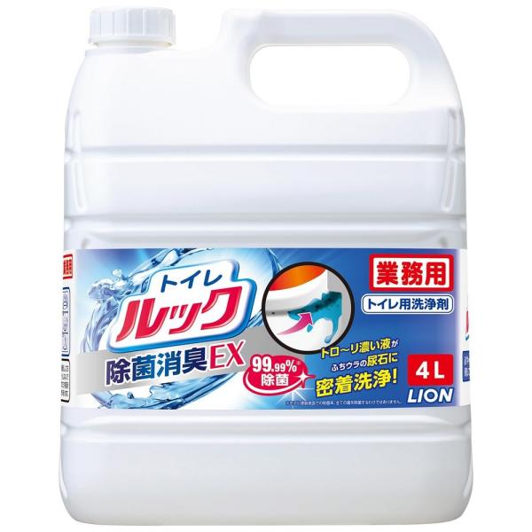 【特長】LION　業務用　99.99％除菌。トイレの「汚れ」「ニオイ」「菌」に効く！トイレ用洗剤■トロ〜リ濃い液が、汚れに密着して強力洗浄。黄ばみやニオイの原因となる、尿石まで溶かして落とします。■フレッシュハーブの香りで、おそうじしながら...