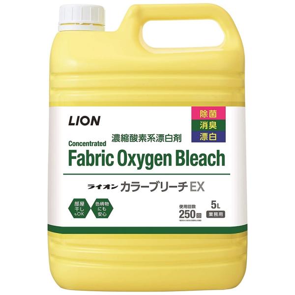 【特長】LION　業務用　少ない量でもしっかり除菌・消臭・漂白。色柄物にも安心の液体漂白剤■濃縮タイプなので、少ない量でも菌やニオイ、汚れまでしっかり分解して、除菌・消臭・漂白します。■除菌・抗菌効果で、部屋干し時のイヤなニオイも防ぎます。...