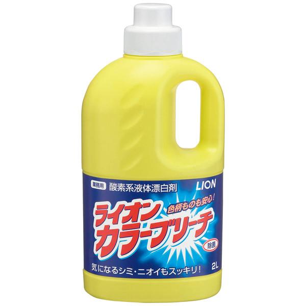 【特長】LION　業務用　色柄物も安心！液体の衣料用酸素系漂白剤。除菌効果で消臭も■洗濯用洗剤と一緒に使うことで、衣料のシミ・部分汚れ(食べ物、飲み物、調味料、血液、汗などによるシミ、えり、そで口の汚れ)をスッキリ漂白！■色落ちの心配な色柄...