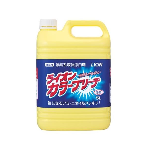 【ご注意】■この商品は、取り寄せ後の発送となります。通常5営業日以内に発送いたします。【特長】LION　業務用　色柄物も安心！液体の衣料用酸素系漂白剤。除菌効果で消臭も■洗濯用洗剤と一緒に使うことで、衣料のシミ・部分汚れ(食べ物、飲み物、調...