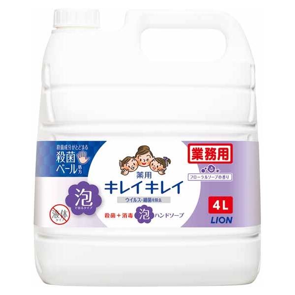 【特長】LION　業務用　殺菌＋消毒　泡で出る薬用ハンドソープ(医薬部外品)■ウイルス・細菌を除去。殺菌成分が手にとどまる、殺菌ベール処方を採用。※全ての細菌・ウィルスに効果があるわけではありません。■ポンプを押すとはじめから泡で出るので、...