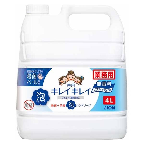 【特長】LION　業務用　殺菌＋消毒　泡で出る薬用ハンドソープ(医薬部外品)■ウイルス・細菌を除去。殺菌成分が手にとどまる、殺菌ベール処方を採用。※全ての細菌・ウィルスに効果があるわけではありません。■ポンプを押すとはじめから泡で出るので、...