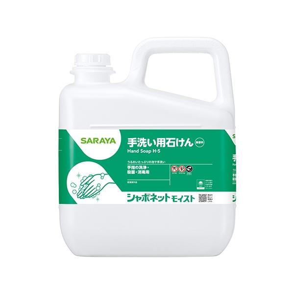 【ご注意】■この商品は、取り寄せ後の発送となります。通常5営業日以内に発送いたします。■この商品は、代引き不可・返品不可となりますので、ご了承ください。【特長】SARAYA　業務用　うるおいたっぷりの泡で洗う手洗い用石けん液■手を洗うと同時...
