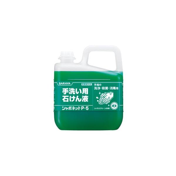 【特長】SARAYA　業務用　手洗い用石けん液　医薬部外品■手洗いと同時に殺菌・消毒ができます。■泡状でも使用できます。泡タイプの機器・容器におすすめです。■香料配合タイプ。シトラスグリーンの香り。■原液使用。■取り出し用ノズルが付いていま...