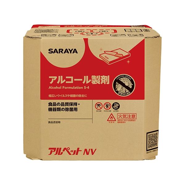 【ご注意】■この商品は、取り寄せ後の発送となります。通常5営業日以内に発送いたします。■この商品は、代引き不可・返品不可となりますので、ご了承ください。【特長】SARAYA　業務用　ノンエンベロープウイルスにもアプローチ■エタノールをベース...