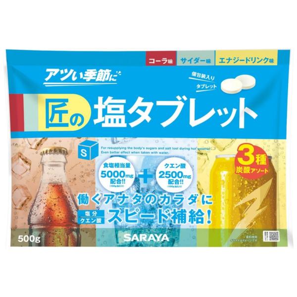 【ご注意】■この商品は、返品不可となりますので、ご了承ください。■夏季限定・数量限定のため、在庫なくなり次第終了いたします。【特長】SARAYA　業務用　噛んで美味しい！素早く塩分・糖分補給■水分補給時に食べることで、暑さで失われる塩分の補...