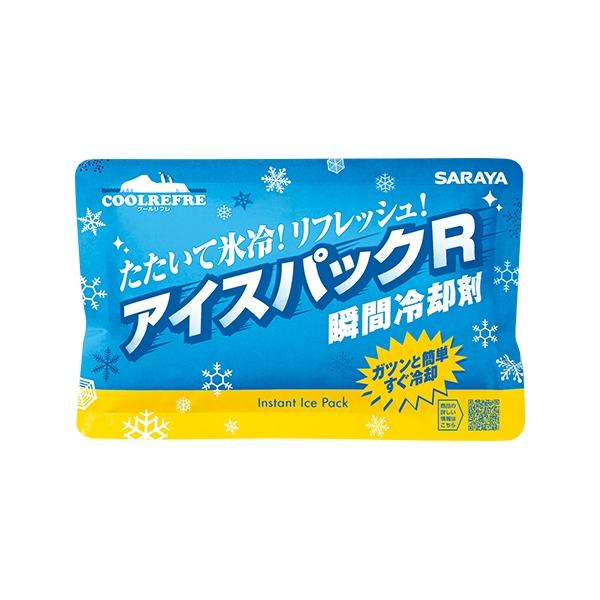 【ご注意】■この商品は、取り寄せ後の発送となります。通常5営業日以内に発送いたします。■この商品は、代引き不可・返品不可となりますので、ご了承ください。■夏季限定・数量限定のため、在庫なくなり次第終了いたします。【特長】SARAYA　業務用...