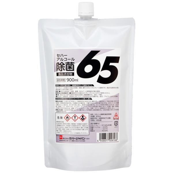 【ご注意】■この商品は、取り寄せ後の発送となります。通常5営業日以内に発送いたします。■専用スプレーボトルは、別売です。【特長】SEH　業務用　環境にやさしいパウチタイプの、非危険物アルコール製剤■従来ボトルよりも、プラスチック使用量を約7...