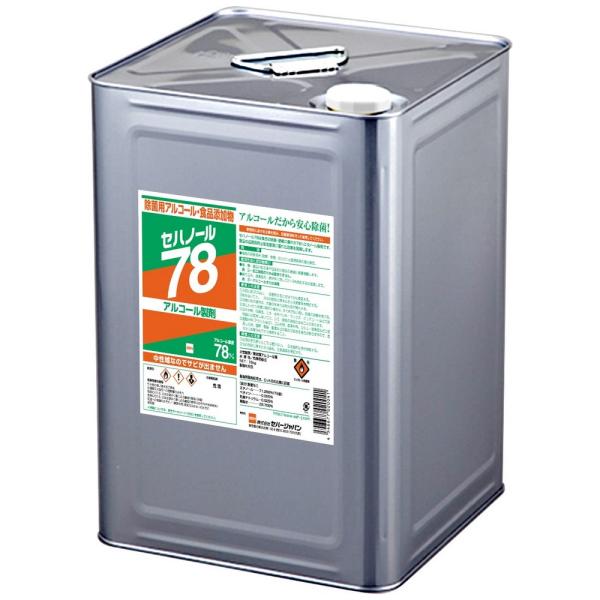 【ご注意】■メーカー直送品のため、代金引換、コンビニ後払い決済、時間指定のご利用はできません。基本的に個人宅への配送はできません。法人様のみへの配送となります。お届け先の会社名・店舗名を明記ください。また、離島への発送はできませんので、ご了...