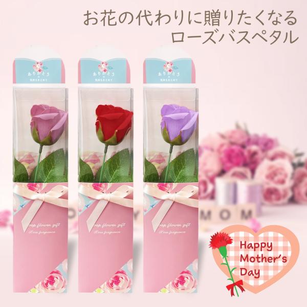 【商品名】　-HONYARADOH Collection- hon-bathpetal1p　【ローズバスペタル】　花の入浴剤 ローズバスペタル 1Pロング　※全カラー、ローズの香りです。【商品詳細】・箱サイズ　約320 × 65 × 50m...