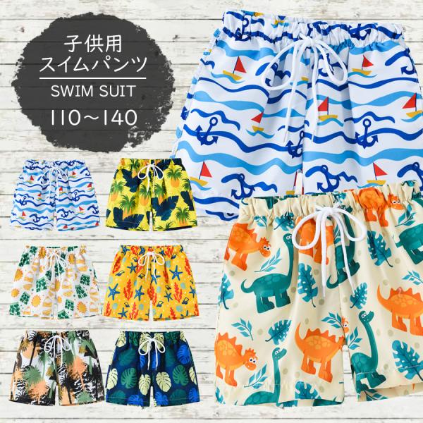 ※インナーパンツは付属しておりません。■サイズ100 -- 対応身長目安：90cm-100cm / 長さ：24-25cm / ウエスト：21-21.5cm■サイズ110 -- 対応身長目安：100cm-110cm / 長さ：26-27cm ...