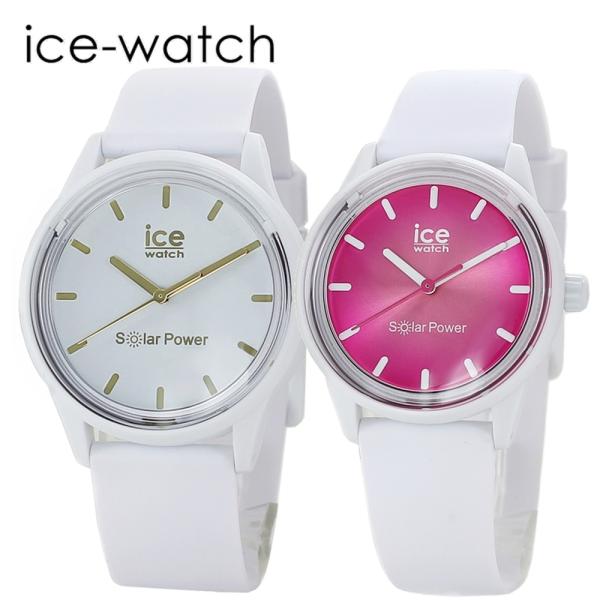 【発売日：2023年02月01日】★★★こちらの商品は、腕時計2本セットのペア商品になります。★★★ペア腕時計ボックス（リングも収納可能）プレゼント中！【 「アイス ソーラーパワー」】こちらの商品は電池交換不要のエコなソーラー腕時計です。太...