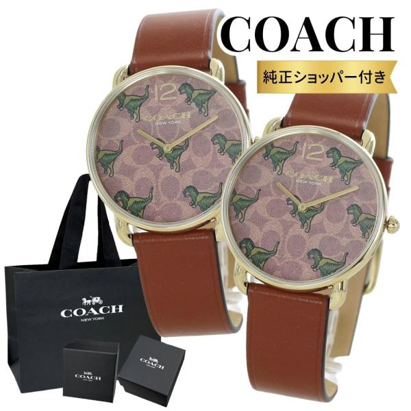 【発売日：2024年02月01日】--関連キーワード--コーチ 腕時計 ペア COACH ペアウォッチ 恐竜 レキシー レディース メンズ ユニセックス 革ベルト 茶色 ゴールドケース シグネチャー柄 ペアギフト ブランド時計 誕生日 記念...